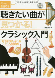 技術評論社