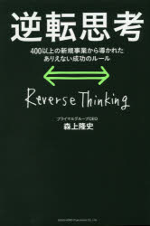 総合法令出版