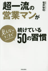 青春出版社