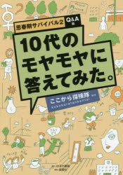 はるか書房