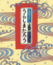 くもん出版