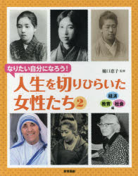 教育画劇