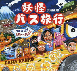 絵本館