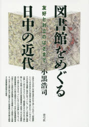 青弓社