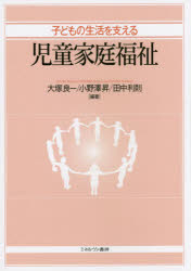 ミネルヴァ書房