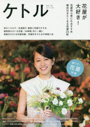 太田出版