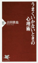 PHP研究所