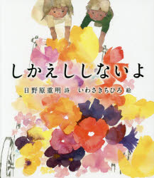 朝日新聞出版