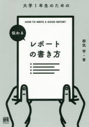 有斐閣