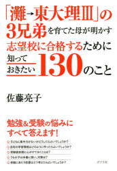 ポプラ社