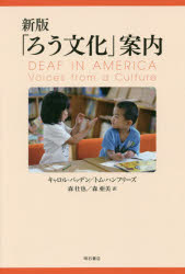 明石書店
