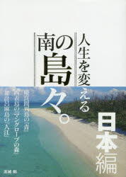 パブラボ