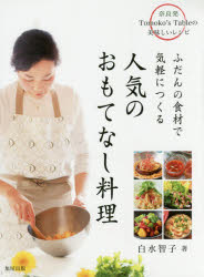 旭屋出版