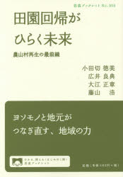 岩波書店