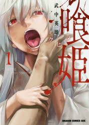 KADOKAWA