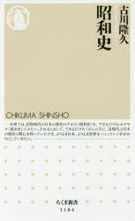 筑摩書房