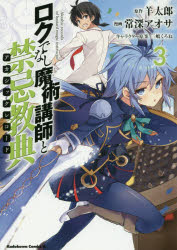 KADOKAWA