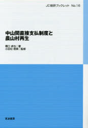 筑波書房