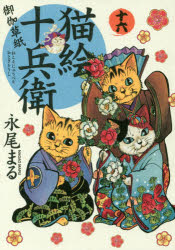 少年画報社