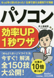 技術評論社