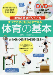 学研教育みらい