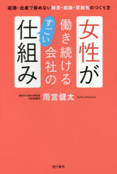 現代書林