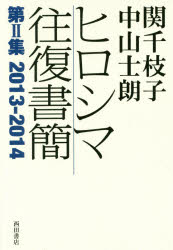 西田書店