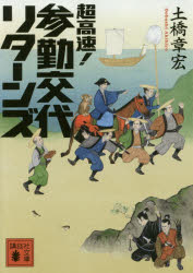 講談社