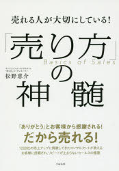 すばる舎
