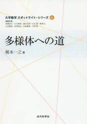 近代科学社