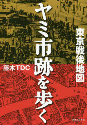 実業之日本社