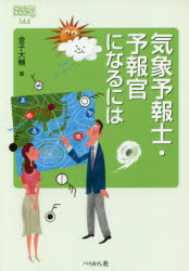 ぺりかん社