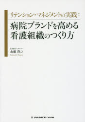 メヂカルフレンド社