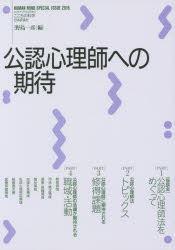 日本評論社