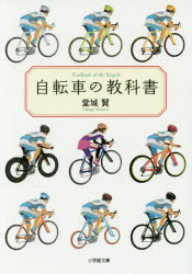 小学館