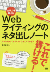 翔泳社