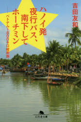 幻冬舎