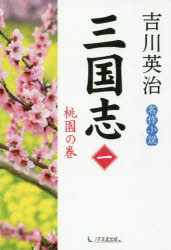 1万年堂出版