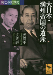 講談社