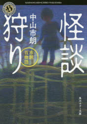 KADOKAWA
