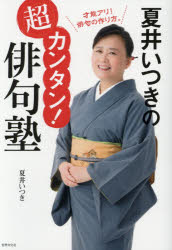 世界文化社