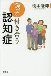 新潮社