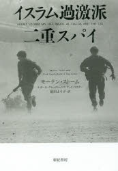 亜紀書房