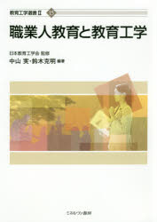 ミネルヴァ書房