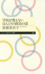 筑摩書房