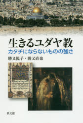 教文館