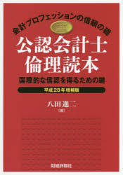 財経詳報社