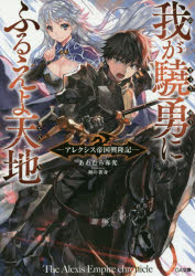 SBクリエイティブ