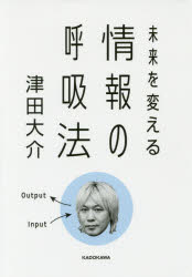 KADOKAWA