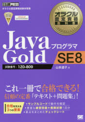 翔泳社